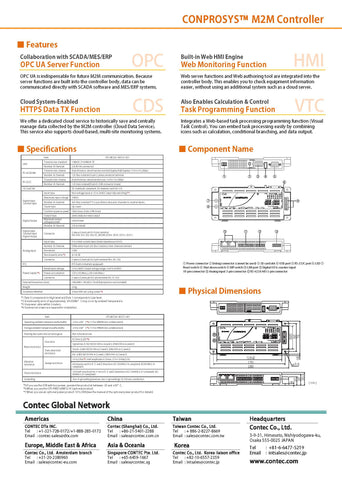 CPS-MG341-ADSC1-931 CONPROSYS M2M Gateway – Contec eShop